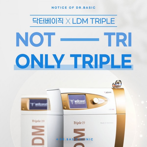 닥터베이직클리닉의원